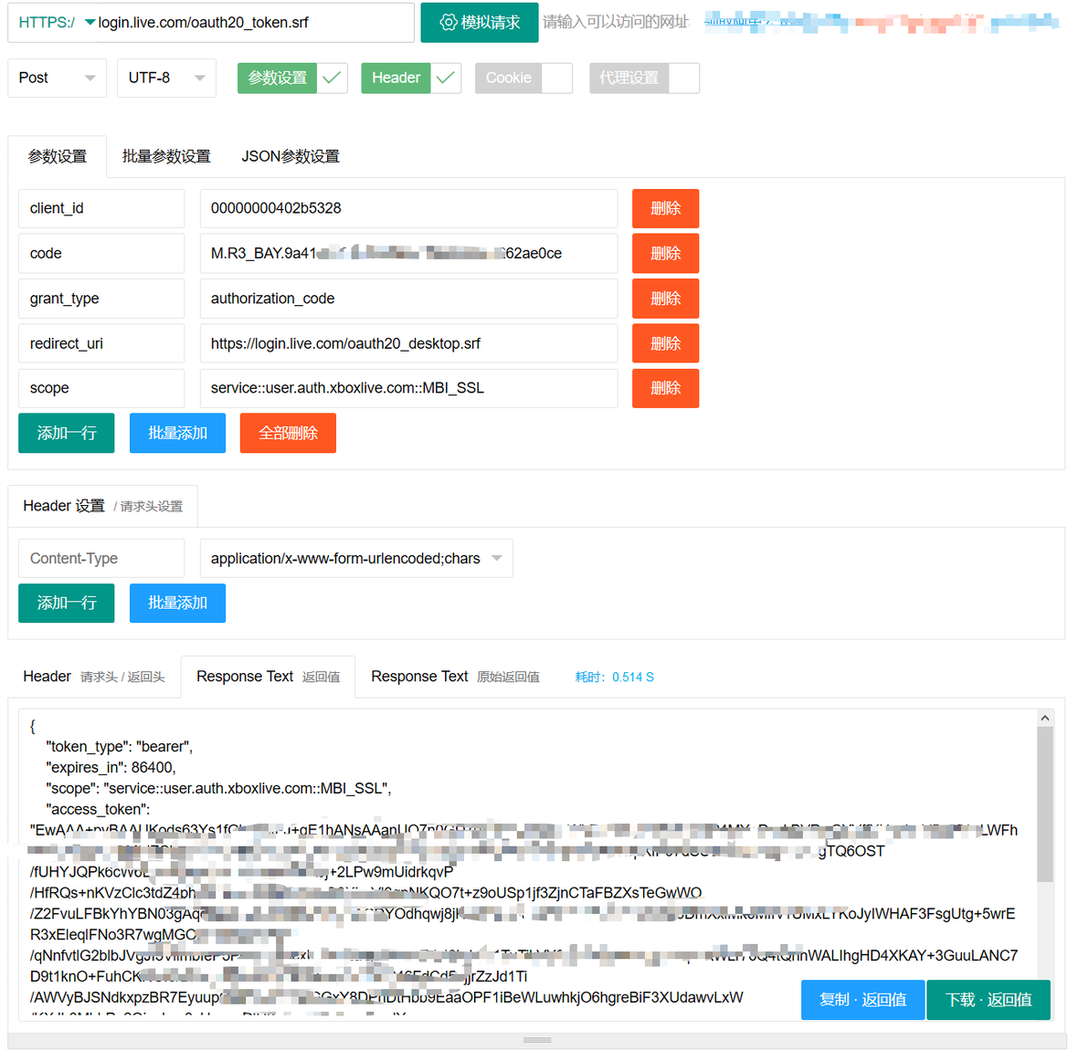 【编程开发】初探新版Minecraft正版验证方法 - 哔哩哔哩