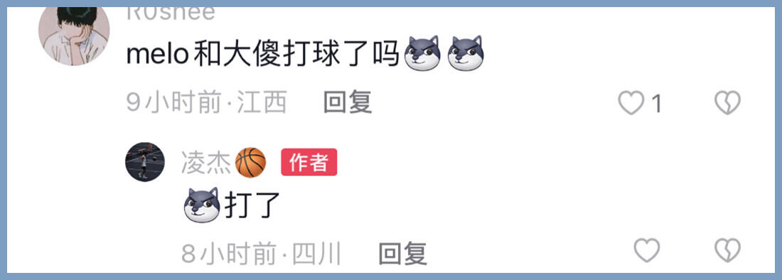 CDC和CSC放下芥蒂！盛宇和MELO一起打球！ - 哔哩哔哩