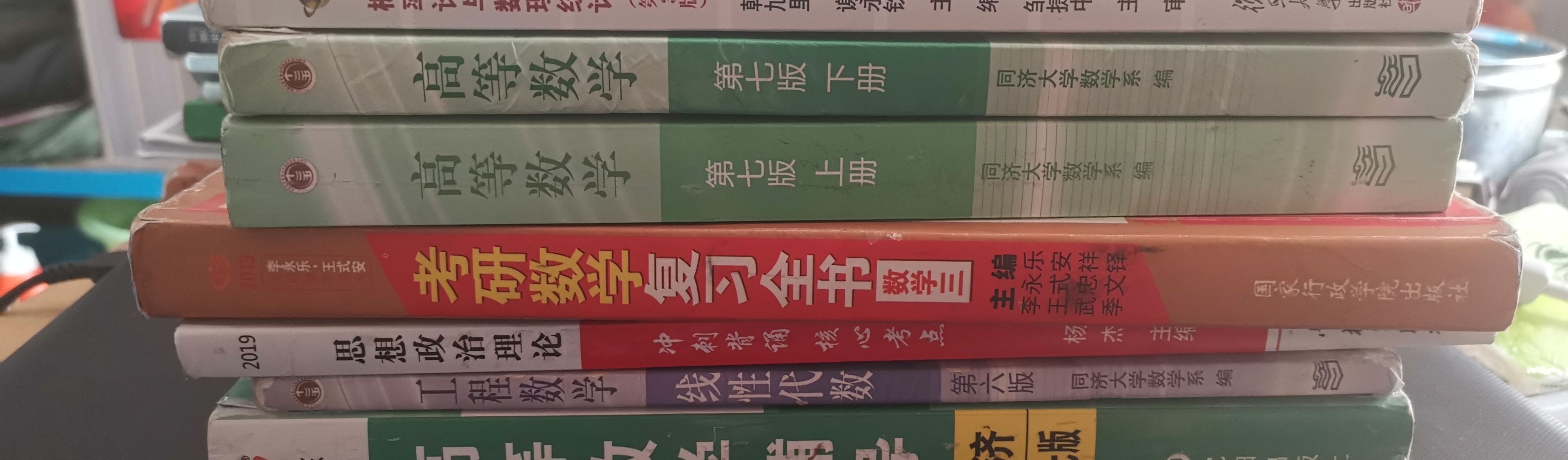 考研报班的血泪史 - 哔哩哔哩