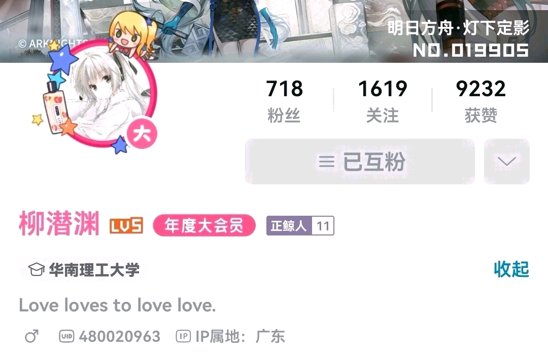 【百合向搬运】bang Dream Its Mygo ——爱音:素世的红茶非常好喝呢 哔哩哔哩