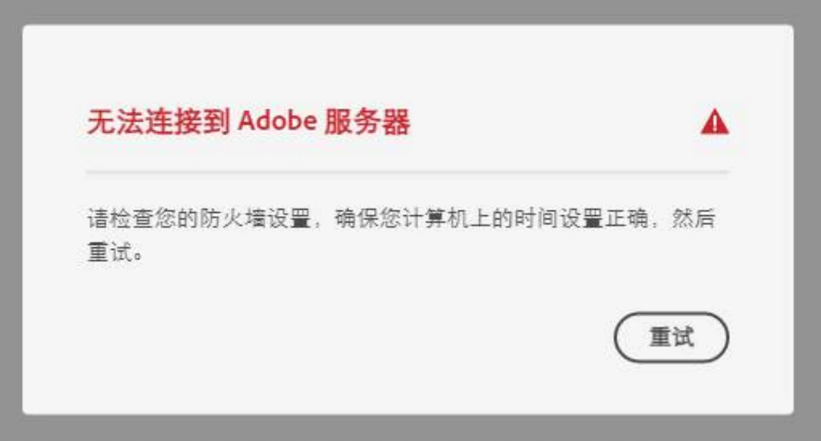 Ps Beta Ai版，photoshop Beta Ai爱国版安装及使用过程的问题及解决方案大汇总 哔哩哔哩