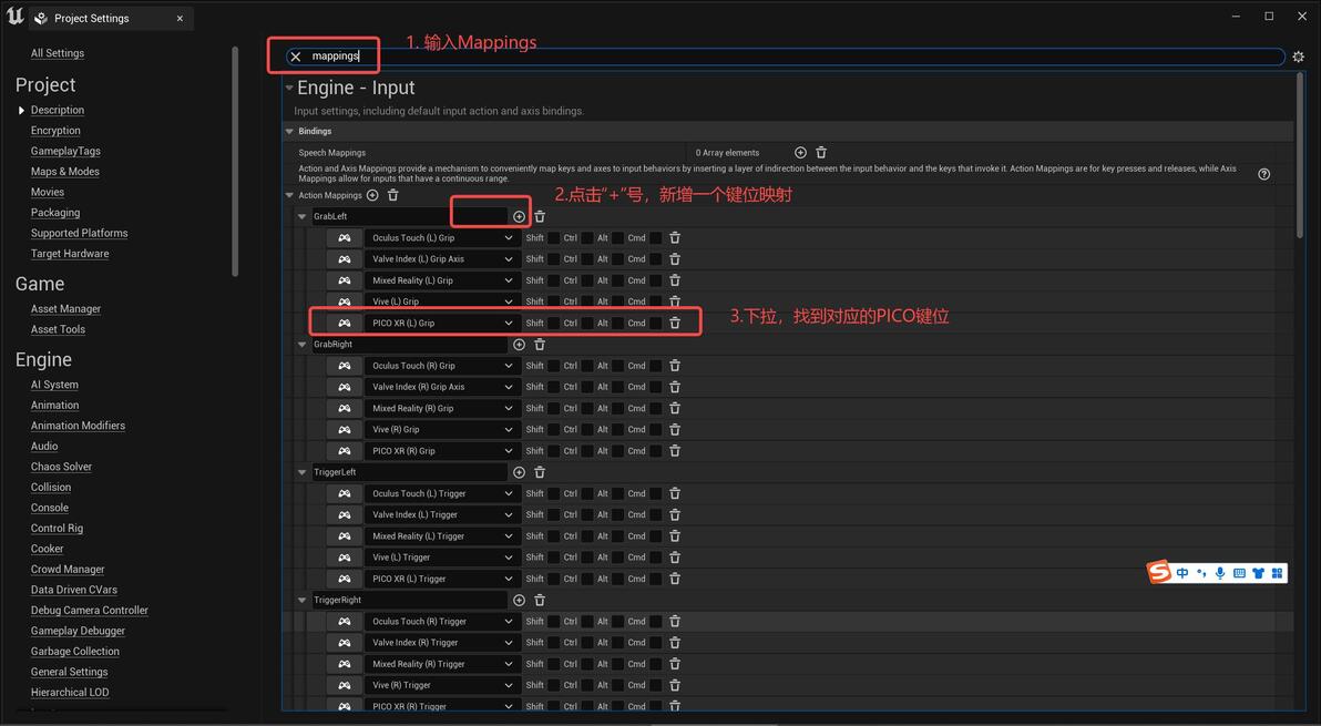 我在试图教会你，PICO开发教程For UE5（虚幻引擎5） - 哔哩哔哩