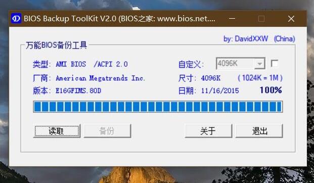 不刷BIOS修改AMI BIOS的方法（以CFG Lock为例） - 哔哩哔哩