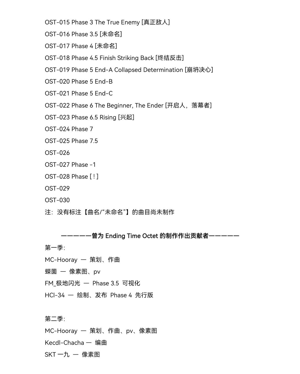 Ending Time Octet 2 1 ending-time-octet-2-1