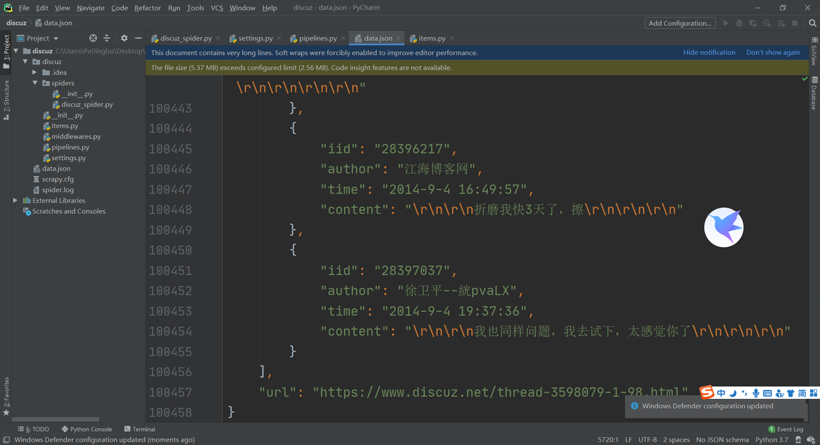 [Scrapy爬虫实战]Discuz论坛版块内全部帖子获取 - 哔哩哔哩