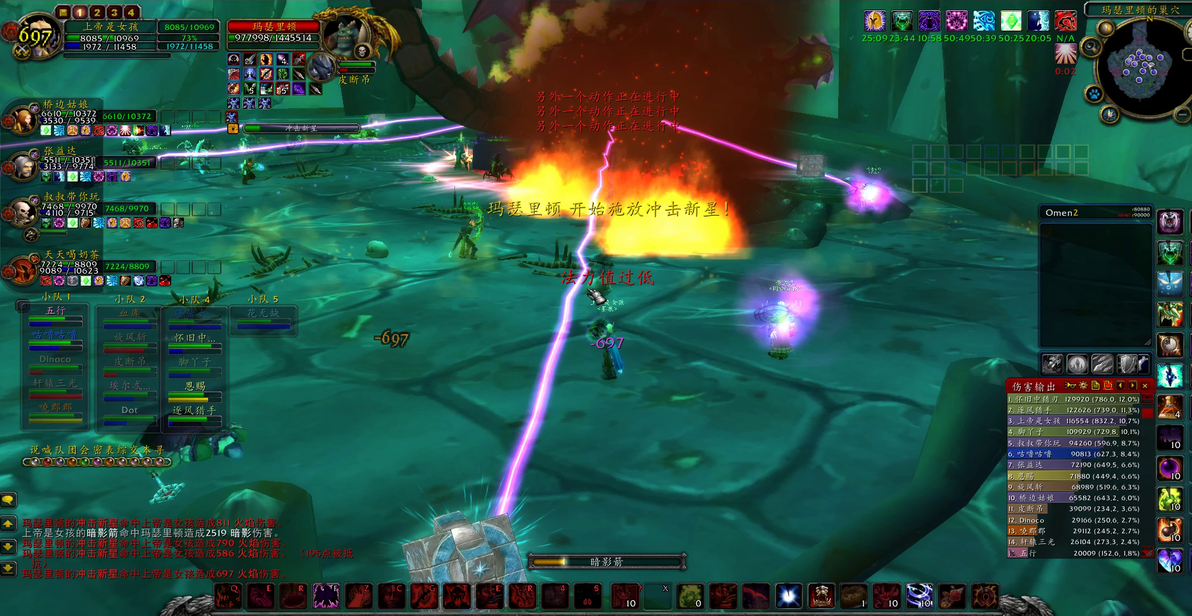 魔兽TBC怀旧服玛瑟里顿副本攻略：P1阶段最难BOSS - 哔哩哔哩