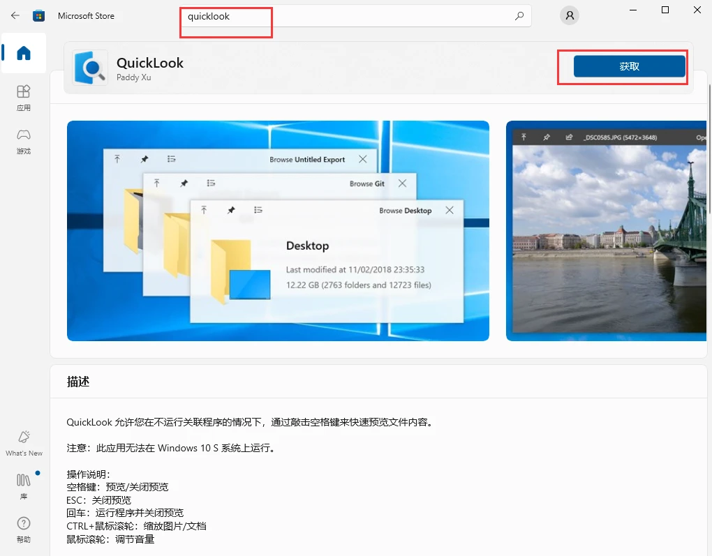 windows预览word、excel、ppt、pdf文件的几种方法 - 哔哩哔哩