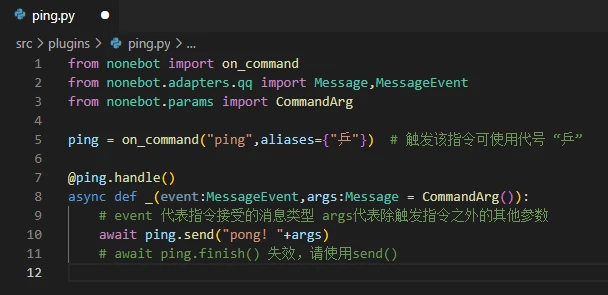 【NoneBot】官方QQ机器人群聊接入与开发 - 哔哩哔哩