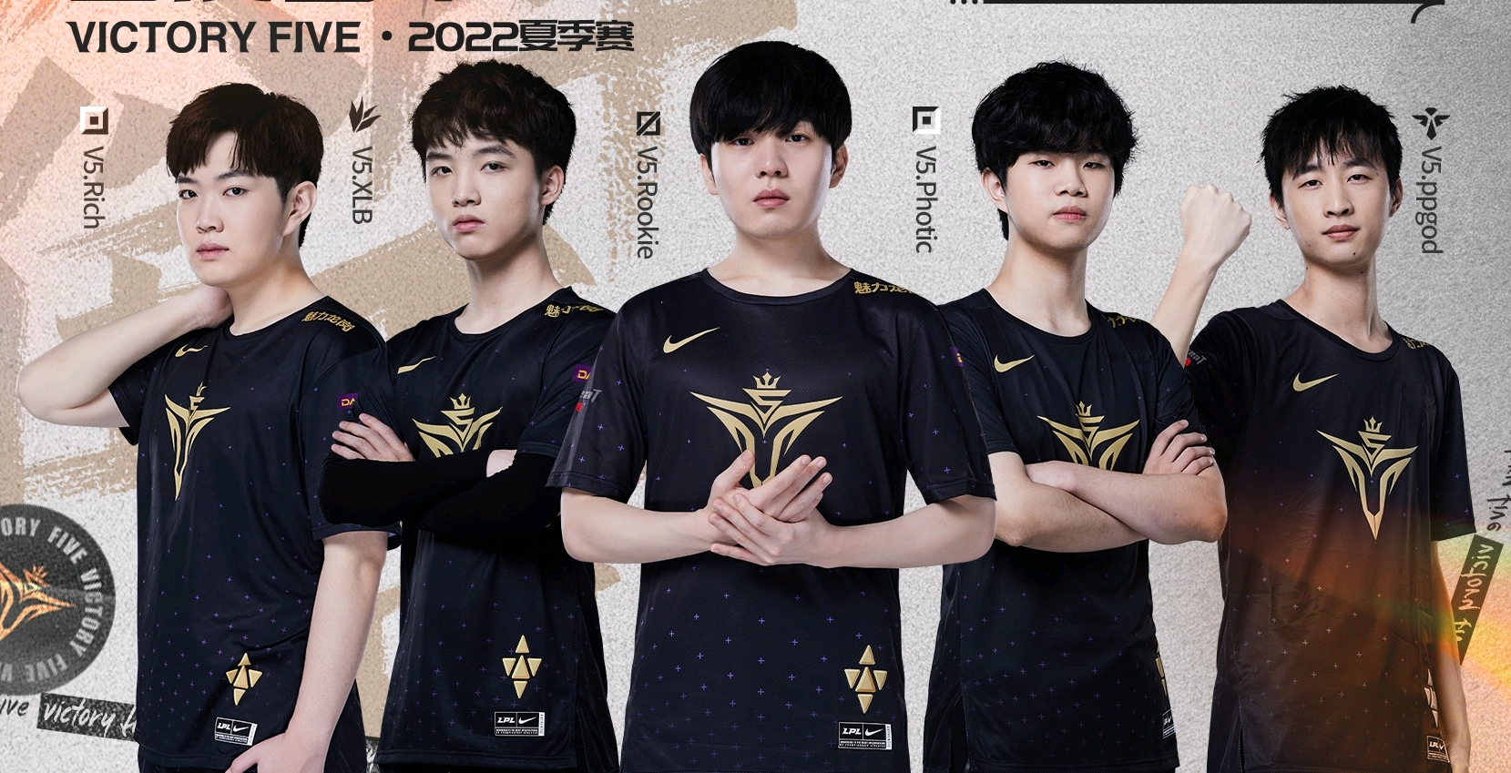 V5登顶全球战队榜榜首！T1、GEN紧随其后，多个LPL队伍上榜 - 哔哩哔哩