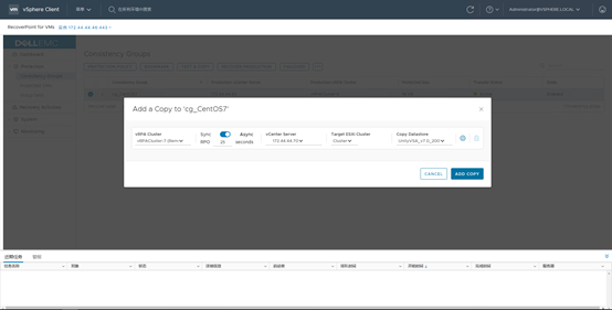 DellEMC RecoverPoint for Virtual Machines介绍及初始化配置 - 哔哩哔哩