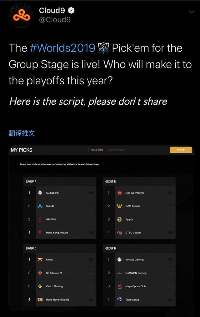 LOL：C9自制小组赛剧本，RNG和GRF竟然悉数止步小组赛！ - 哔哩哔哩