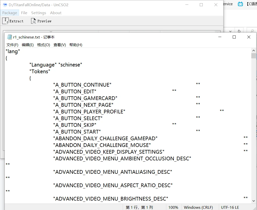 打包解包软件(二):UnCSO2 - 哔哩哔哩