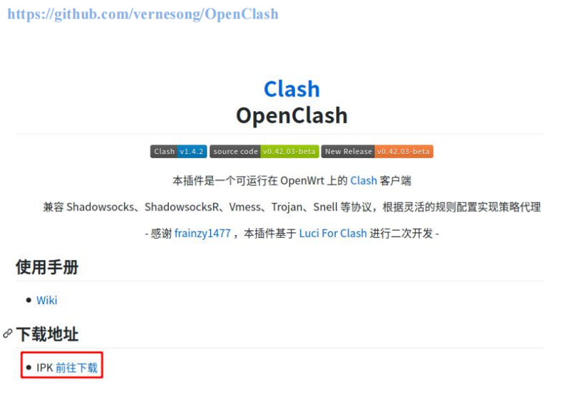 路由器方案开发板香橙派R1 Plus如何安装 luci-app-openclash - 哔哩哔哩