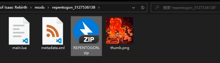 [以撒] REPENTOGON的安装与卸载 (Isaac Script Extender) - 哔哩哔哩