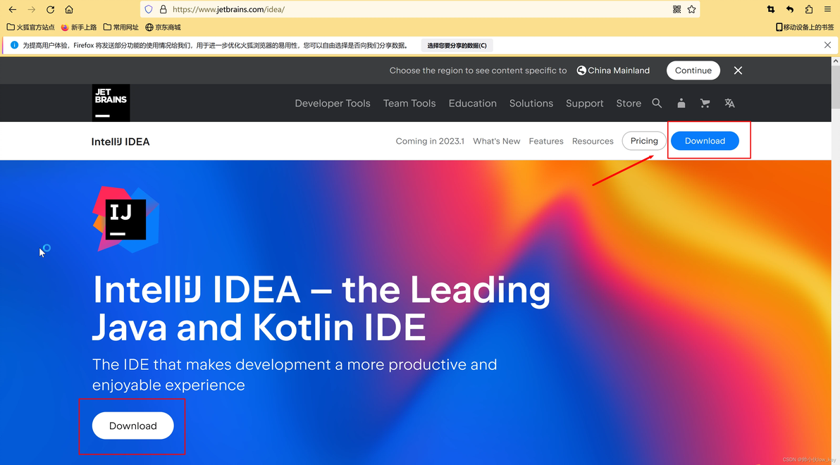 IntelliJ IDEA安装教程，三分钟手把手教会，非常简单！ - 哔哩哔哩