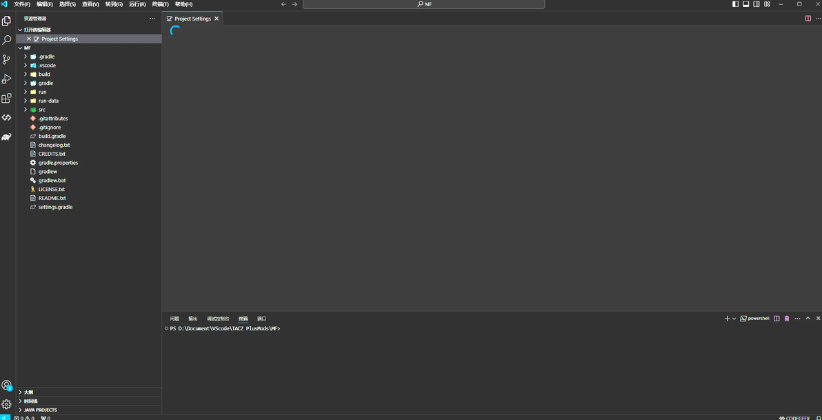 基于VSCode的Forge高版本（1.20.1）Mod环境搭建 - 哔哩哔哩