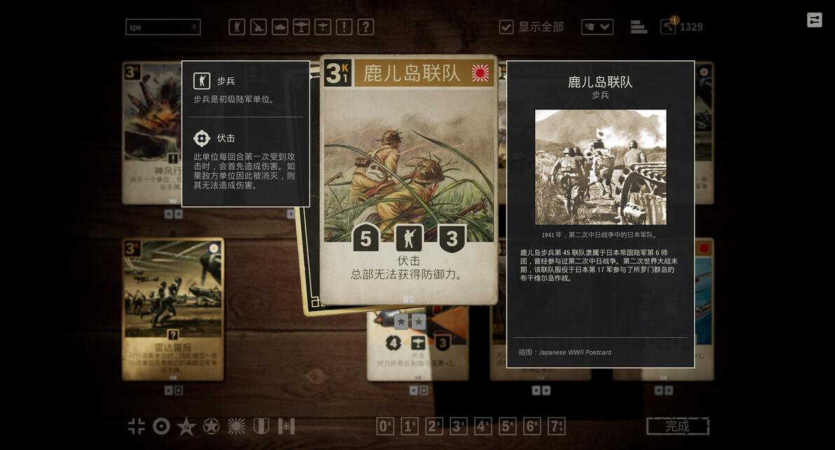 KARDS 1.0.1991补丁更新实装说明 神秘代码上线 - 哔哩哔哩