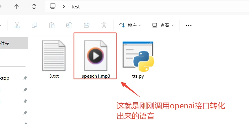 OpenAI 最新文字转语音模型详细使用教程 Windows｜ Text to speech ｜ TTS - 哔哩哔哩