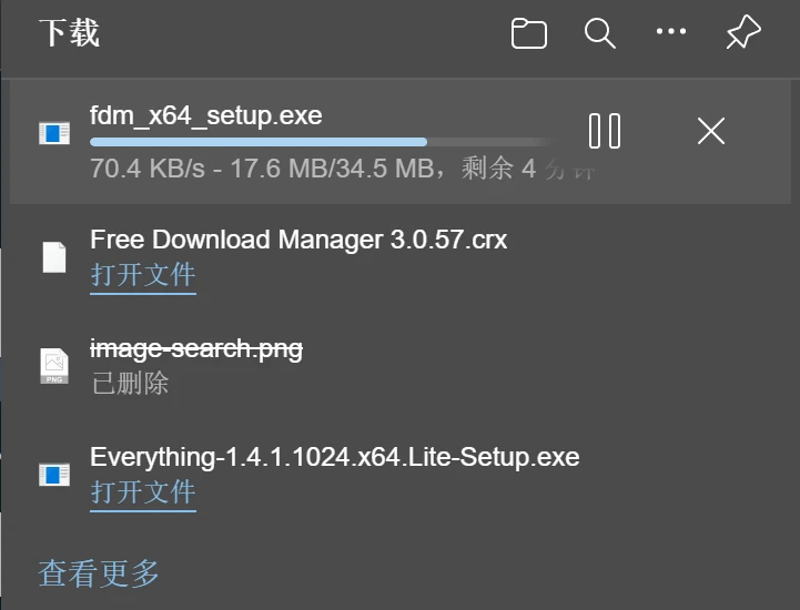 好用软件推荐01——Free Download Manager（FDM） - 哔哩哔哩