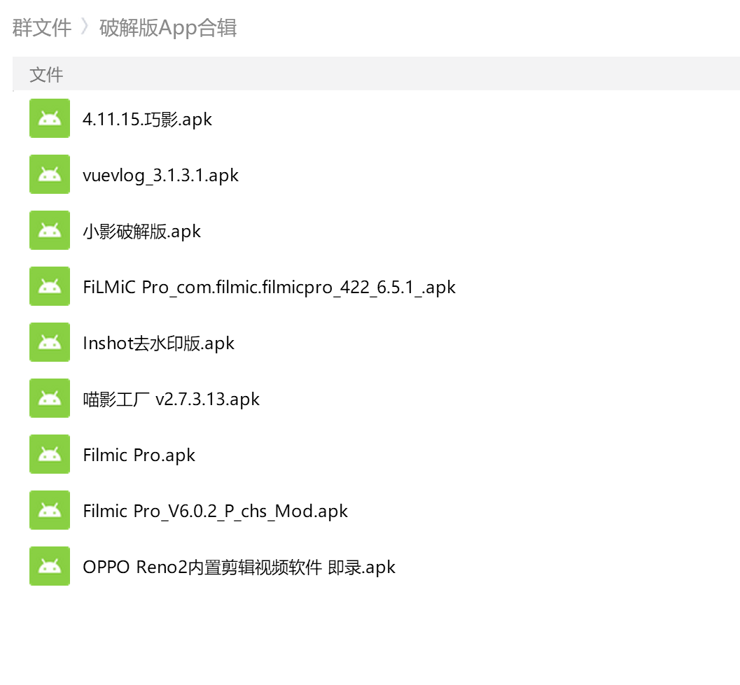 全网最全17款Vlog/短视频 APP测评+良心推荐 - 哔哩哔哩