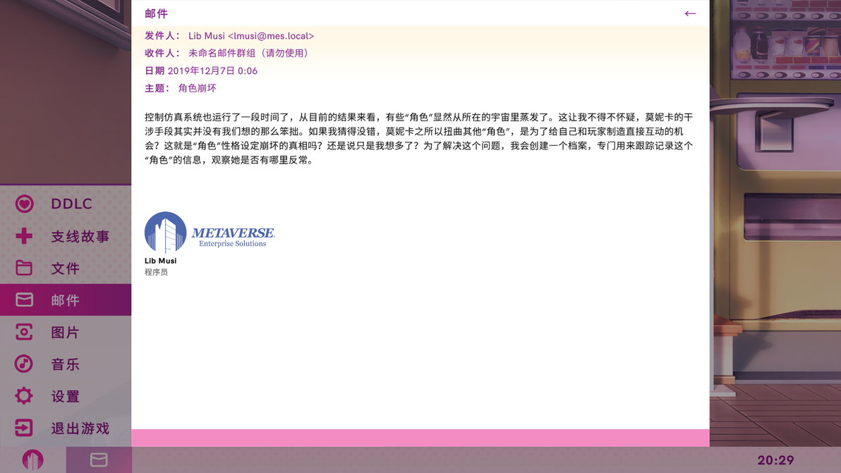 Doki Doki Literature Club Plus 全收集要素解锁&成就解锁指南 2 - 哔哩哔哩