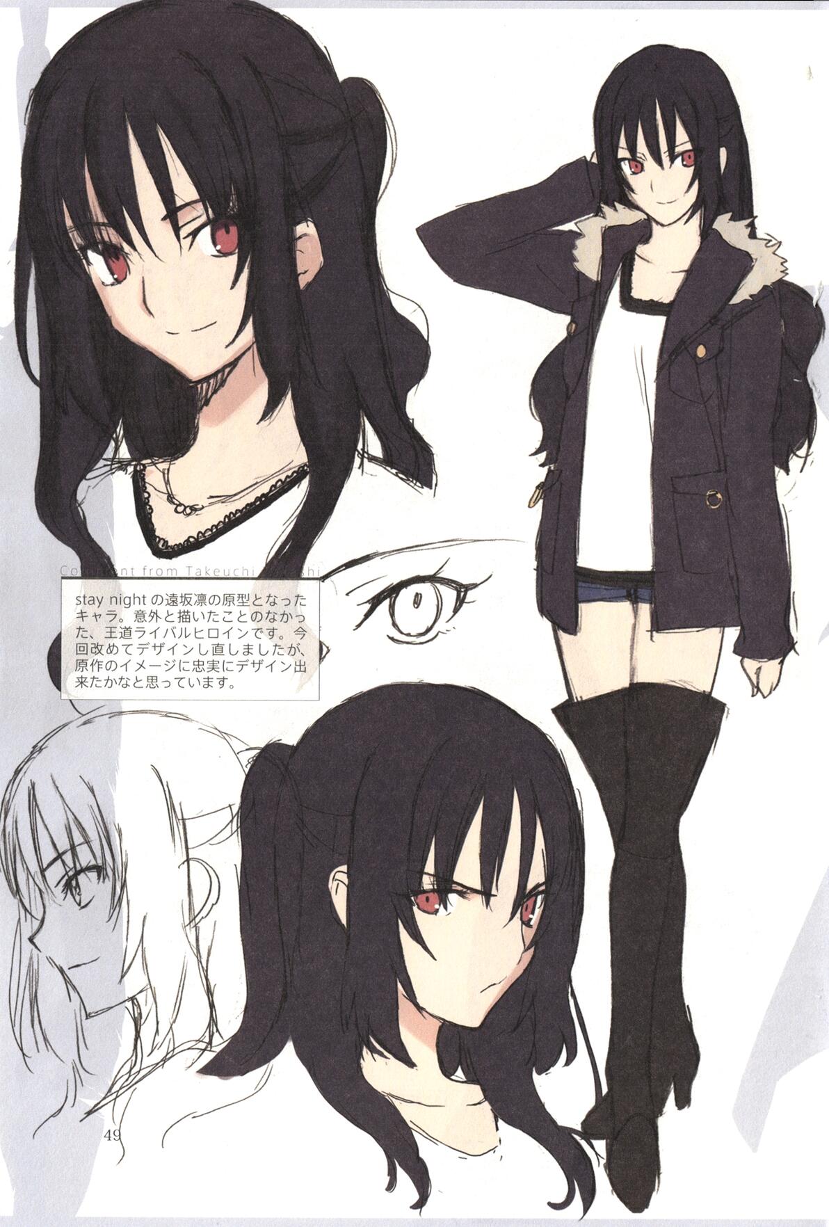 Fate/Prototype设定集Fate Prototype Animation Material - 哔哩哔哩