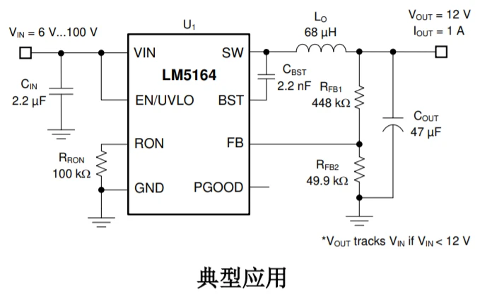 DCDC降压芯片LM5164性能测试 - 哔哩哔哩