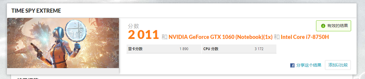 微星63系列笔记本调整PL1方法 - 哔哩哔哩