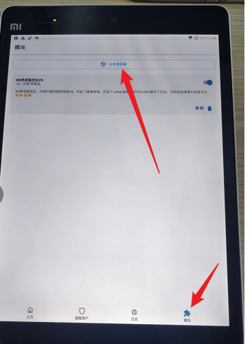 小米平板1RR终极版刷RR最终养老版V9(基于RR终极版) - 哔哩哔哩
