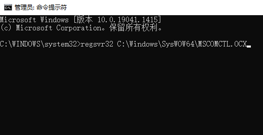 UTAU笔记 - UTAU出现MSCOMCTL.OCX或COMDLG32.OCX报错的解决方法 - 哔哩哔哩