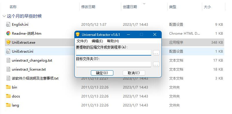 常见游戏引擎的解包方法 [Unity][renpy][RPG Maker][Tyrano][krkr] - 哔哩哔哩