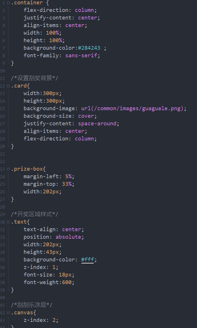 HarmonyOS 基于JSAPI实现刮刮乐效果 - 哔哩哔哩