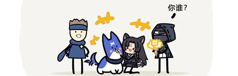 【明日方舟】非官方漫画 第五千五百八十七期 哔哩哔哩