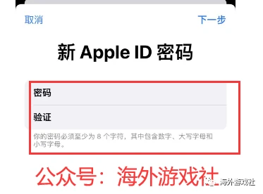 【海外游戏社】美区ID(AppleID已锁定)解锁ID详细步骤！ - 哔哩哔哩