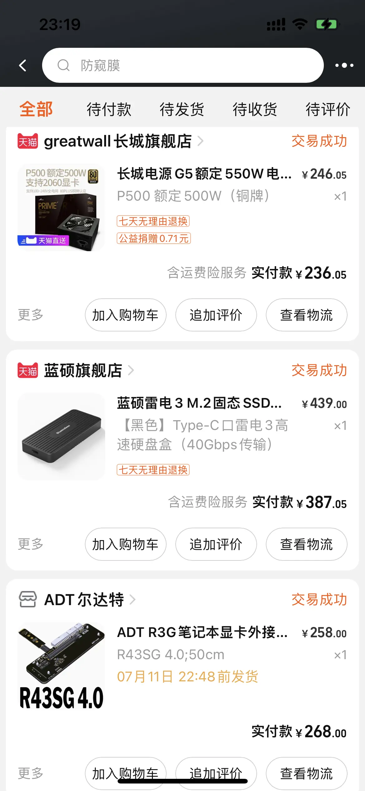 联想小新pro16（2021）外接显卡个人使用分享 - 哔哩哔哩