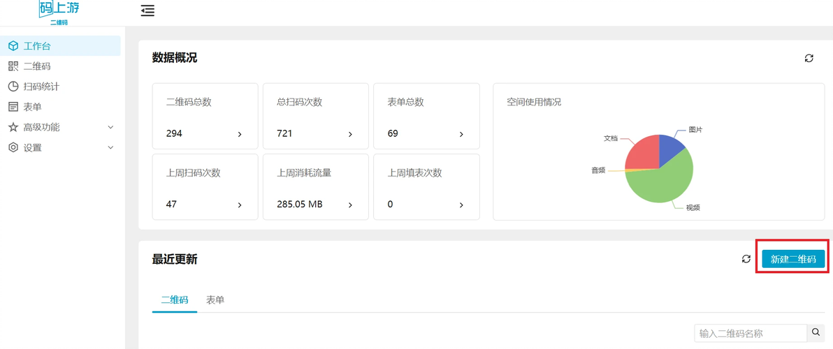 手工diy教程二维码指南,轻松获取制作秘籍 哔哩哔哩