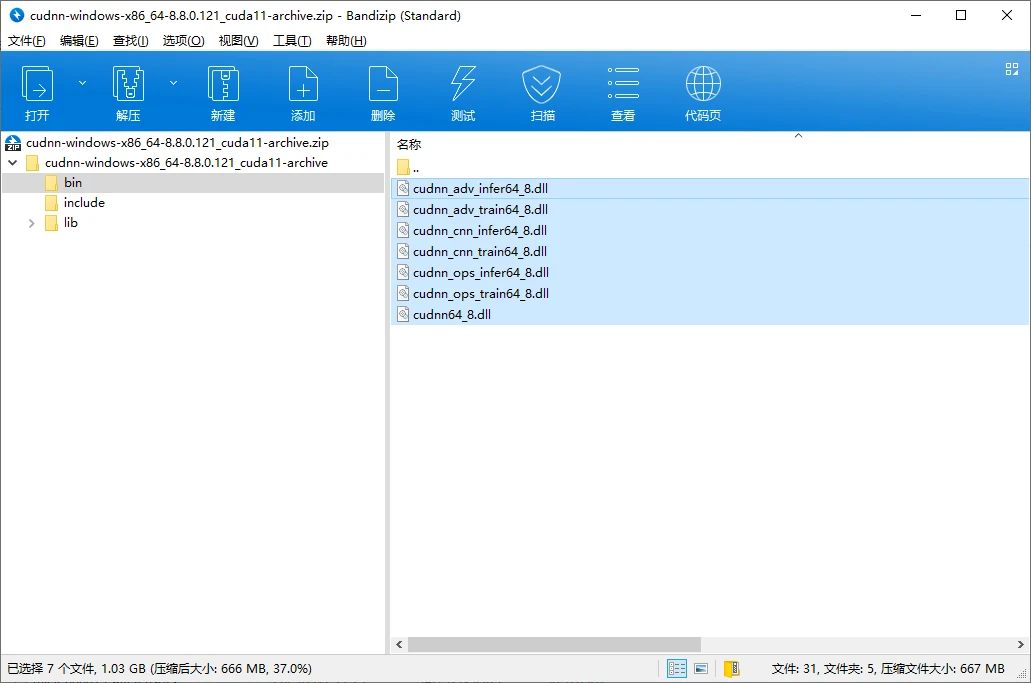 【AI绘画】cudnn替换，为你的40系显卡开启满血模式（4090加速） - 哔哩哔哩