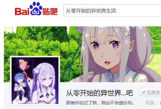 【Re0】25话长月的实况解说（摘选）&个人补充 - 哔哩哔哩