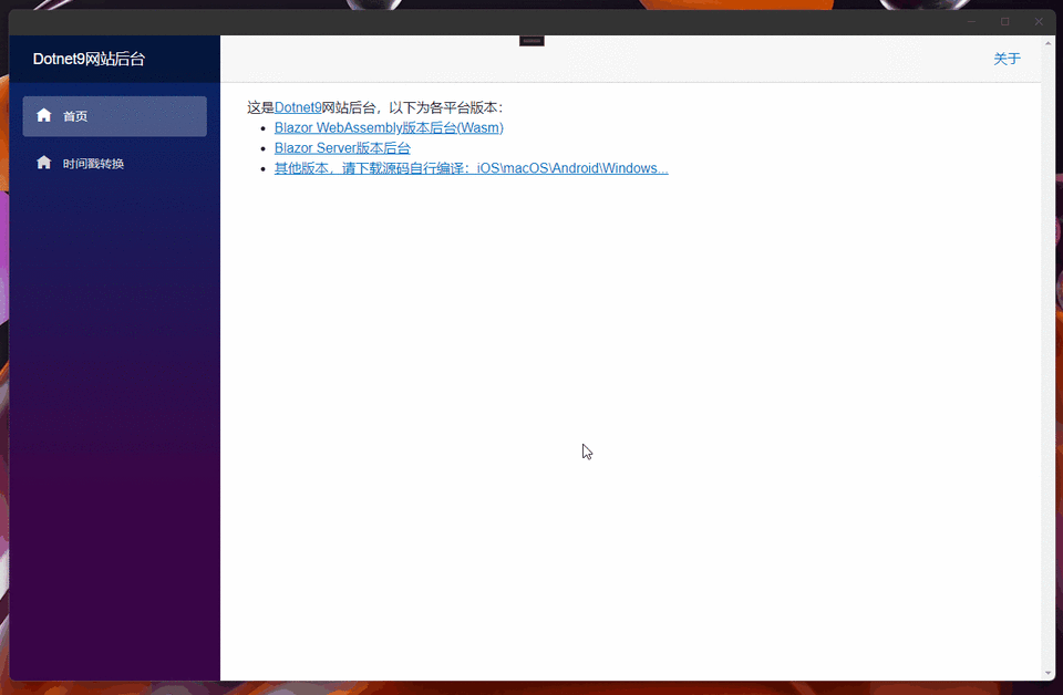 MAUI使用Masa blazor组件库 - 哔哩哔哩