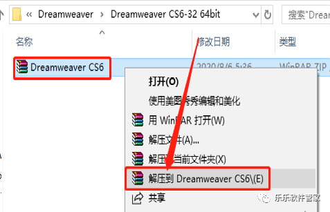Adobe Dreamweaver（Dw）CS6软件安装包和安装教程 - 哔哩哔哩