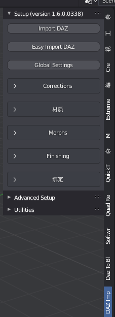 DAZ to Blender导出插件Daz Importer Version 1.5使用流程 - 哔哩哔哩