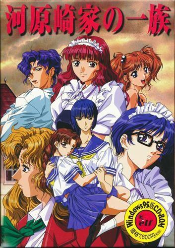 接着16bit的感动在播盘点一下90年代主流galgame的销量到底如何！ - 哔哩哔哩