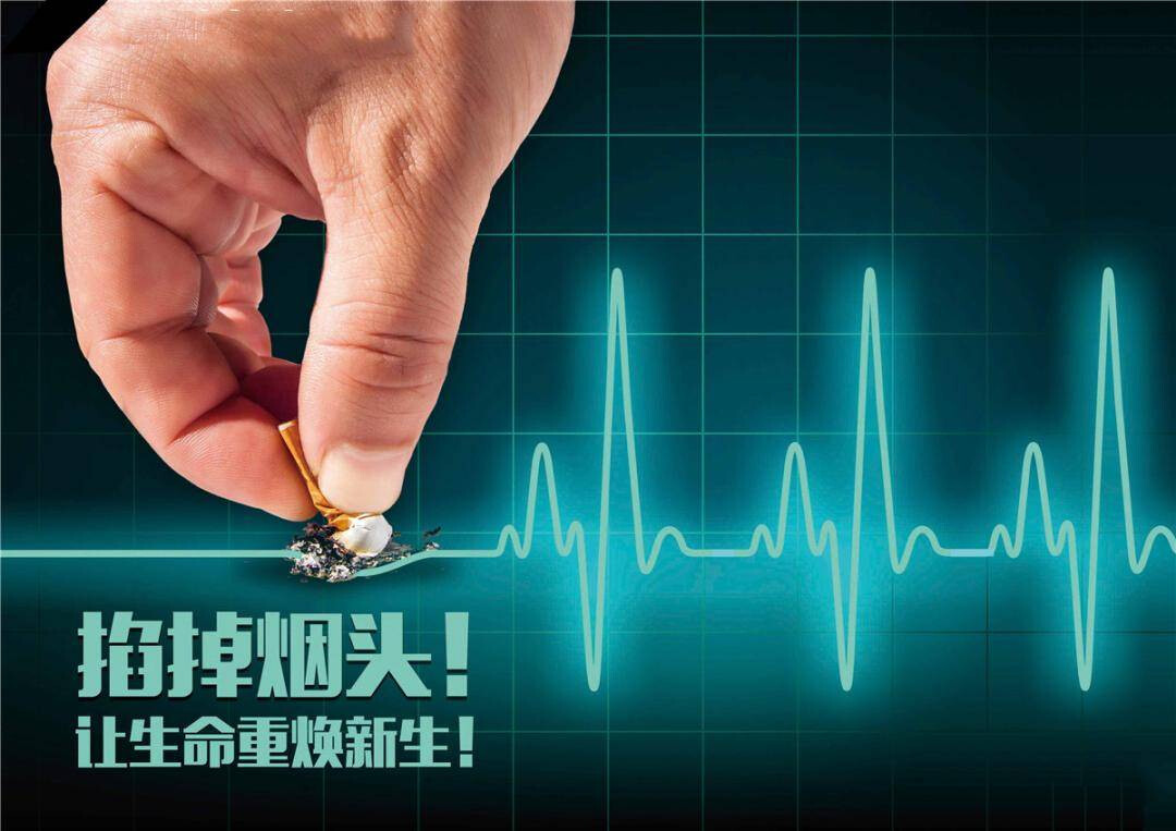 如何才能戒烟成功 哔哩哔哩