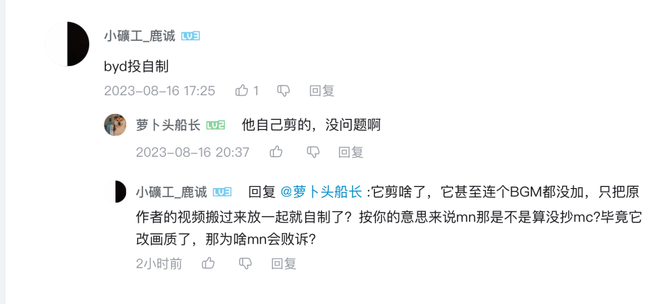 每日乐子11 哔哩哔哩
