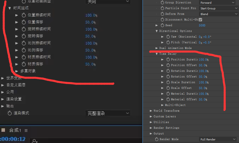 E3D基础教程总结笔记（第一份） - 哔哩哔哩