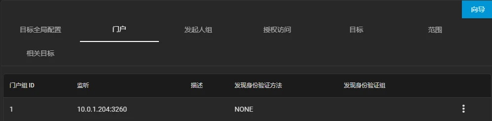 PVE中的ZFS over iSCSI配合TrueNas的使用方法 - 哔哩哔哩