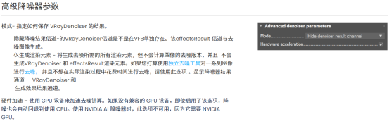 vray for 3dsMax渲染元素详解（上）（官方文档机翻） - 哔哩哔哩