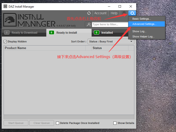 DAZ Studio 4.15 保姆级安装教程 附安装包 - 哔哩哔哩