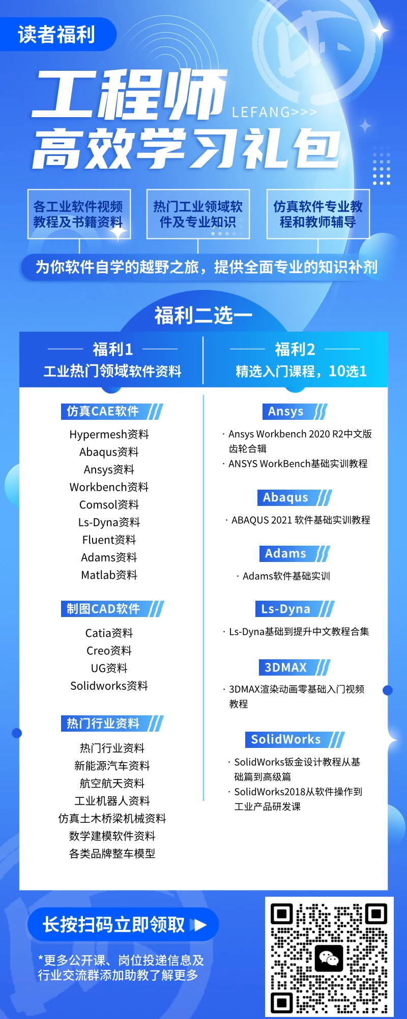 【软件】Abaqus 2016安装包及安装教程 - 哔哩哔哩