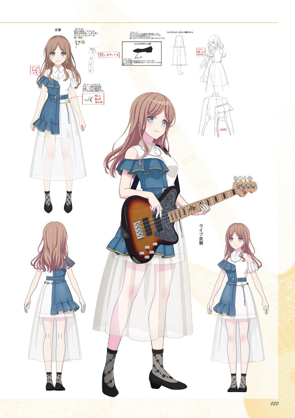 MyGO!!!!! 官方设定集 FOOTPRINTS - 哔哩哔哩